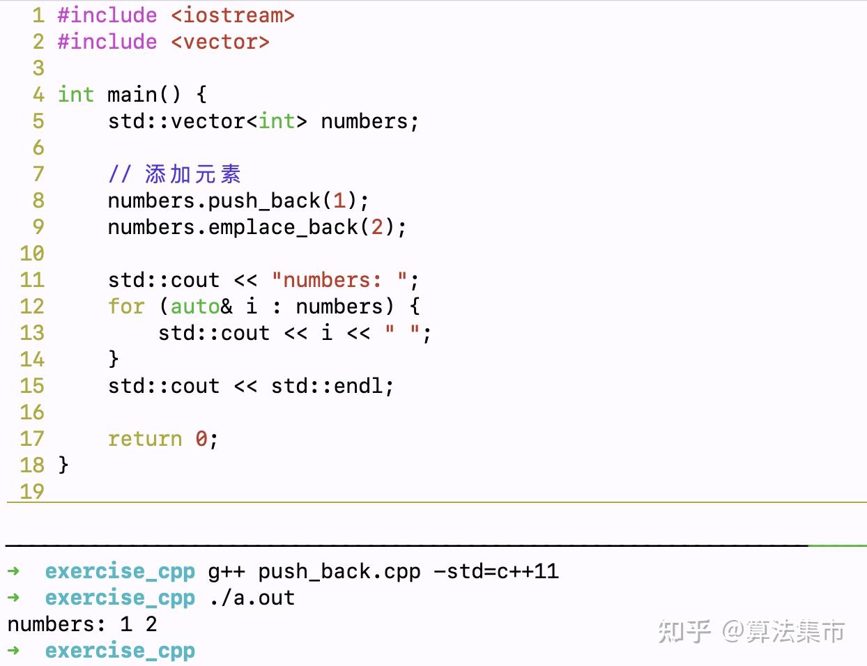 C++ 中 push_back 和 emplace_back 的区别 - 知乎