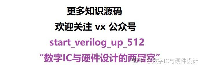 （数字 Ic 设计）1 2 开关级建模 知乎