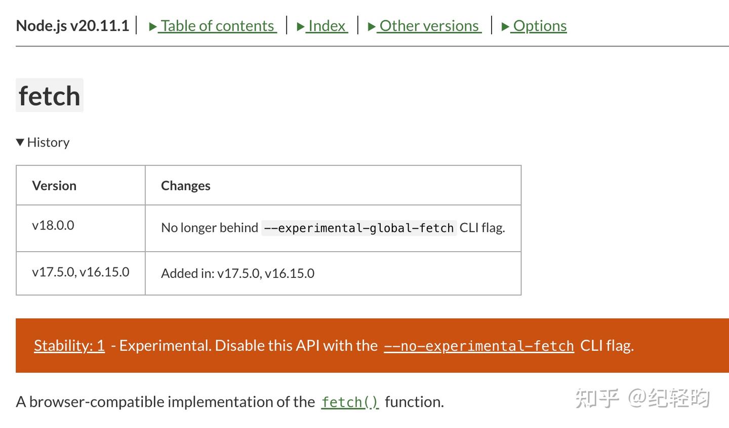 Node.js在哪个版本起可以使用原生Fetch API？ - 知乎