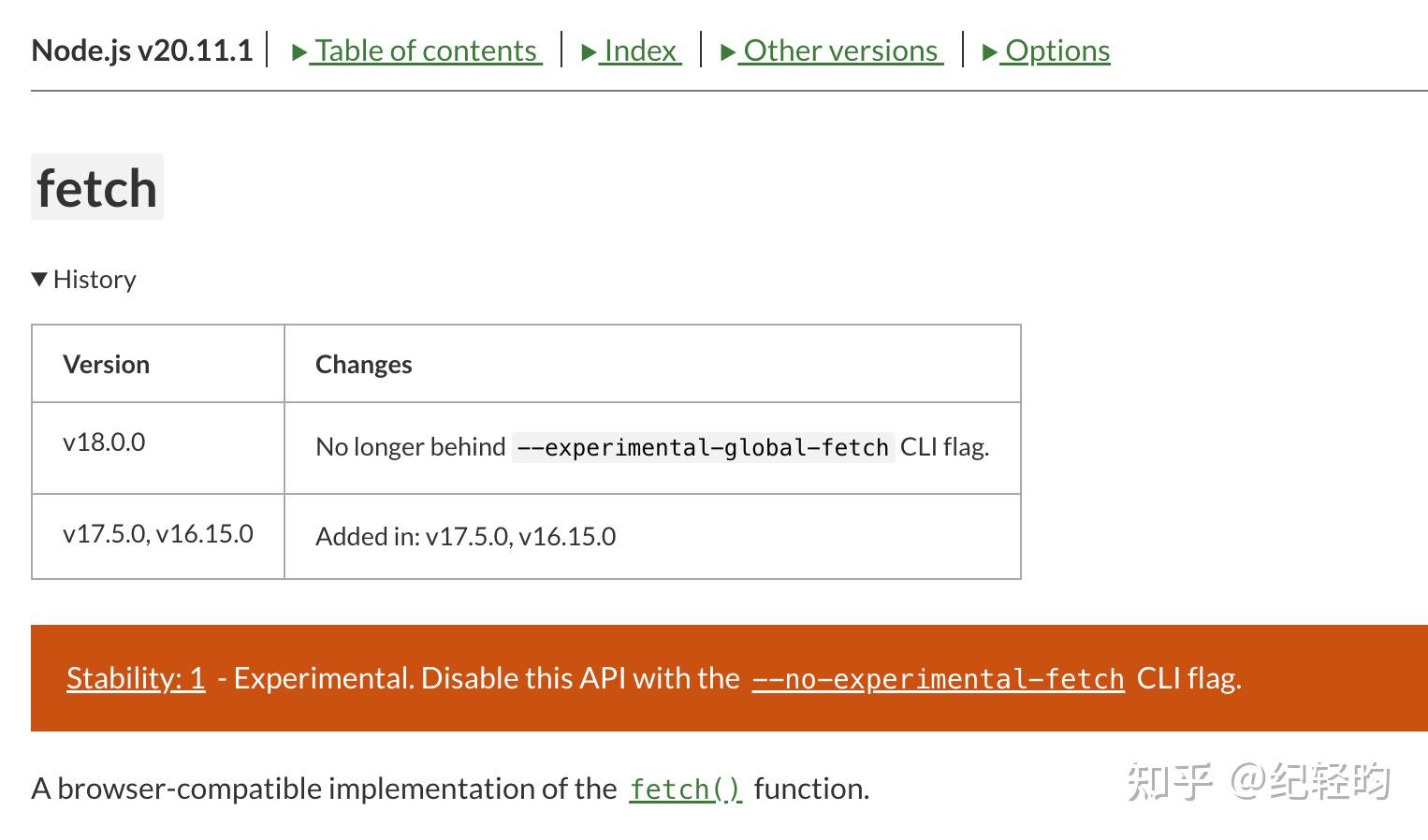 Node.js在哪个版本起可以使用原生Fetch API？ - 知乎