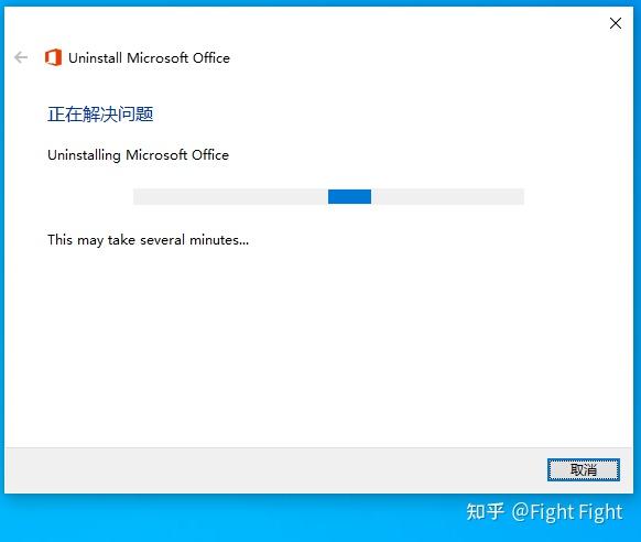 浅谈Office版本和微软官方卸载Office工具-附下载链接 - 知乎