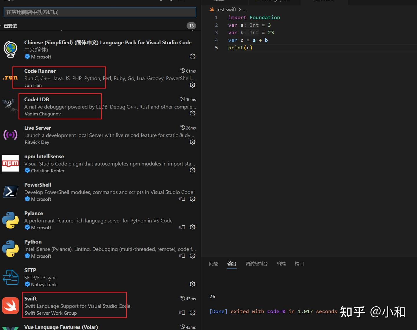 在windows版vscode中运行swift - 知乎