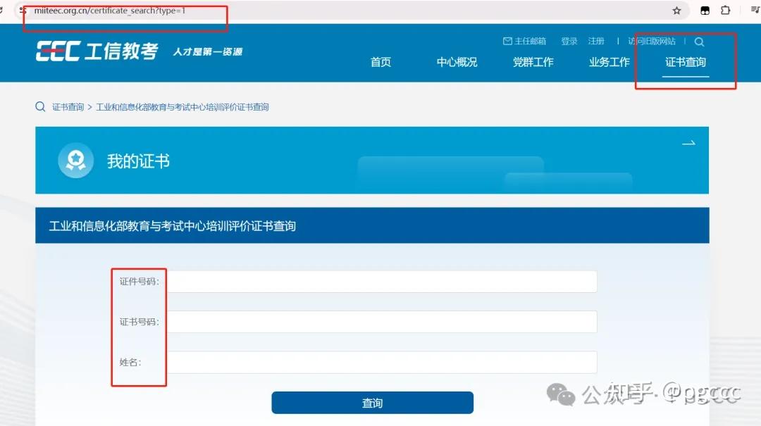 PGCCC|【PostgreSQL】PCA认证考试大纲以及认证指南 - 知乎