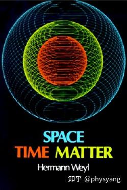 03 相对论教材推荐，相对论书籍：狭义相对论、广义相对论、时空理论、引力理论、相对论与宇宙学...（适合物理专业本科生、研究生、物理爱好者） - 知乎