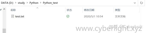 Python3使用绝对路径和相对路径 - 知乎