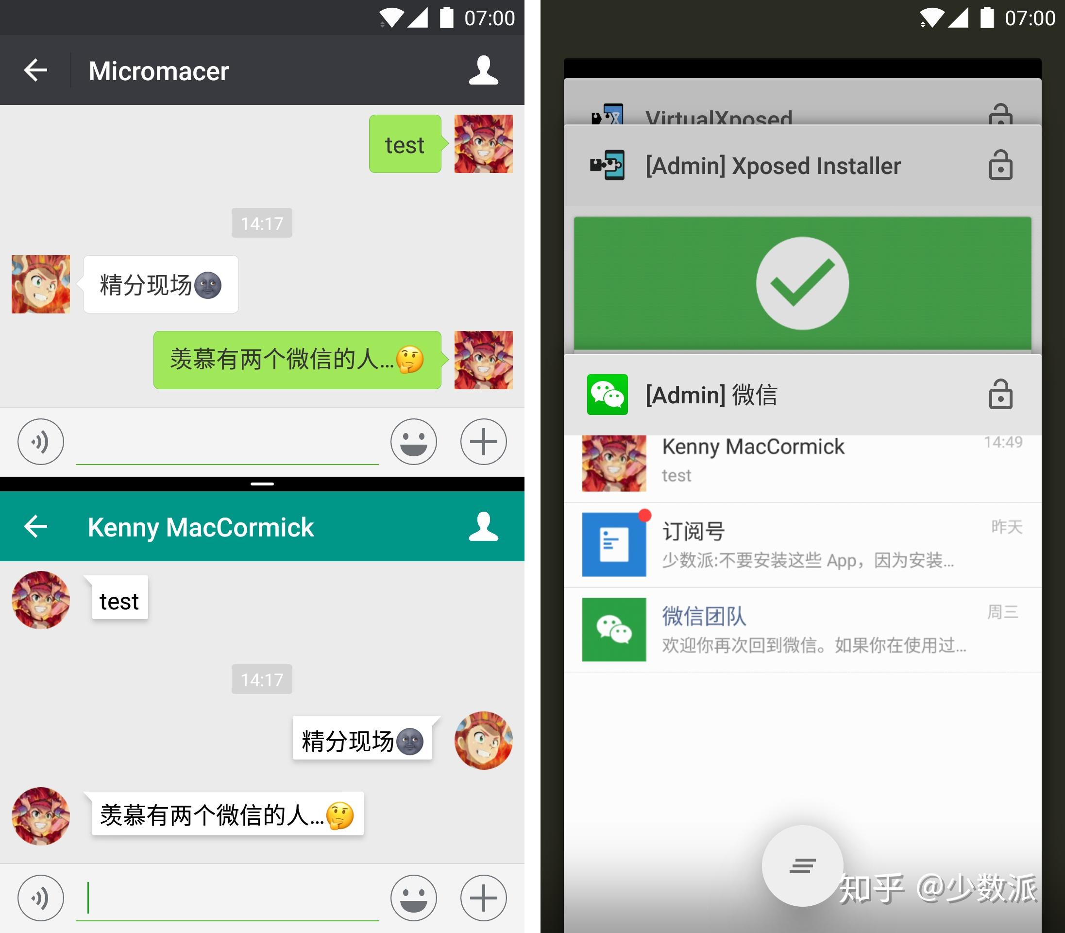 不需要 Root，也能用上强大的 Xposed 框架：VirtualXposed - 知乎