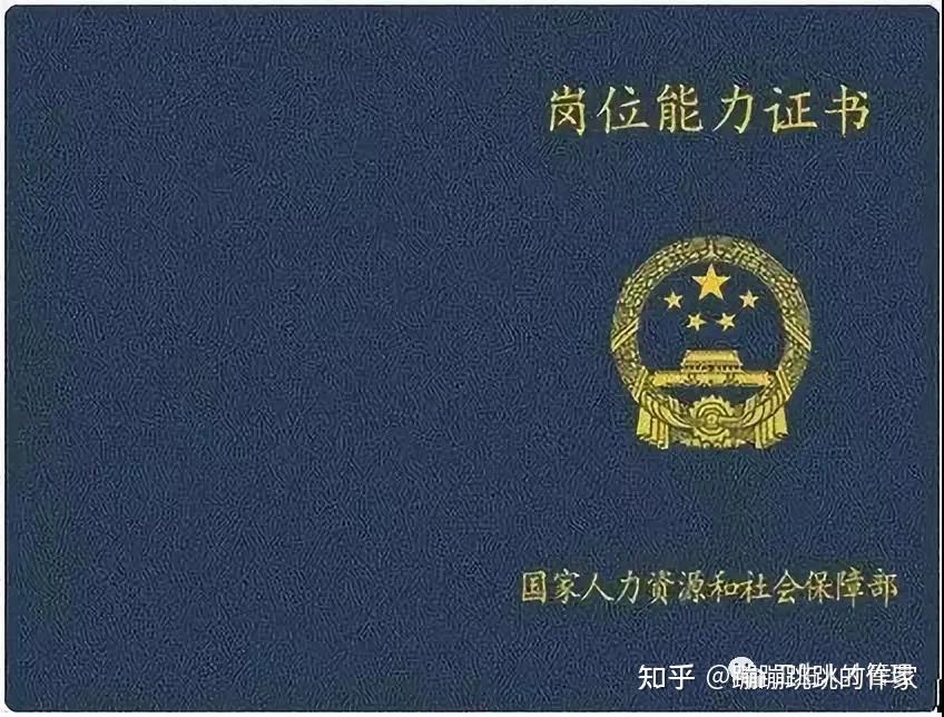 心理咨询师证书报考条件什么学历能考？ 知乎