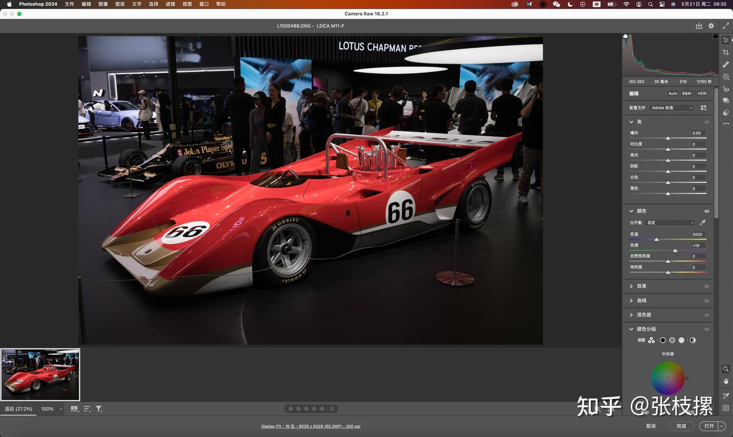 徕卡M11 vs M11-P 对比评测 - 知乎