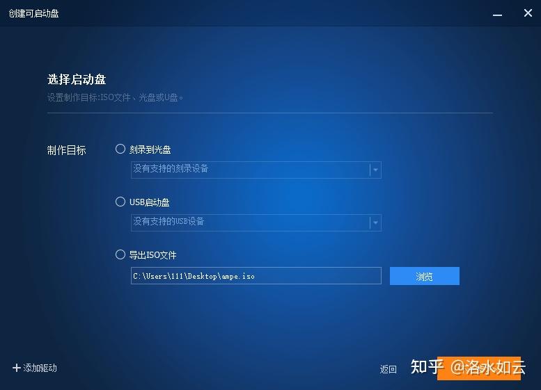 出现0xc0000034错误时如何进行BCD修复？ - 知乎