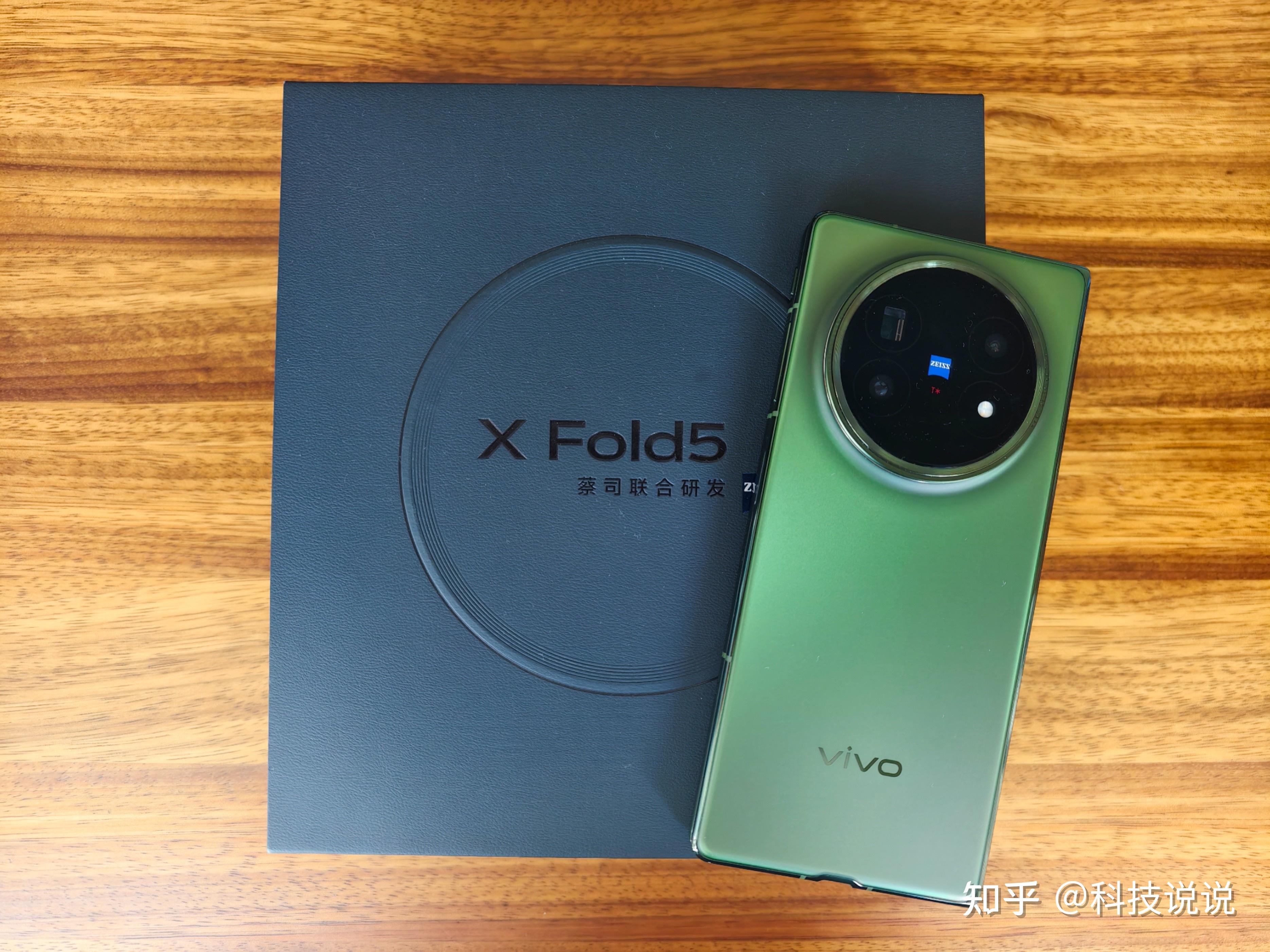 vivo X Fold5上手体验：折叠屏旗舰的「全面进化」 - 知乎