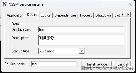 nssm 工具入门 - 知乎