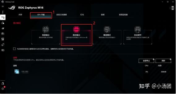 如何启用动态显示切换 (DDS) - 知乎