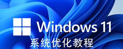 Win11 UI恢复Win10经典UI教程 - 知乎