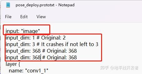 旭日X3派BPU部署教程系列之带你轻松走出模型部署新手村 - 知乎