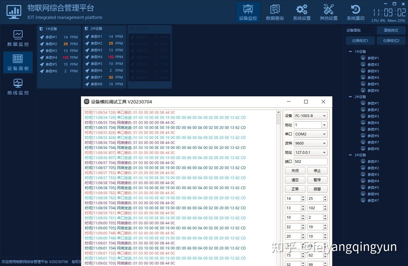 Qt4/5升级到Qt6吐血经验总结V202308 - 知乎