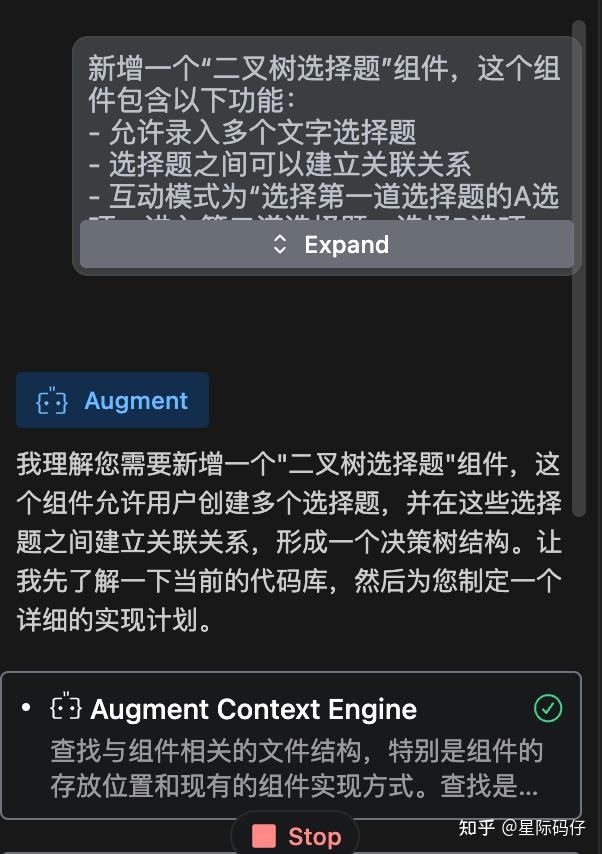 Augment Code 深度评测：是下一个 Cursor，还是昙花一现的 SWE-BENCH 冠军？ - 知乎