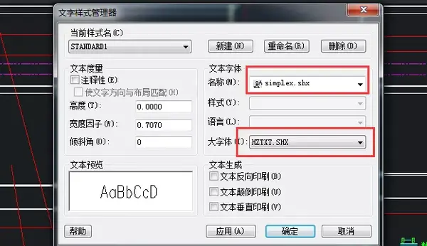 CAD关于字体显示问题，今天一次性解决！ - 知乎