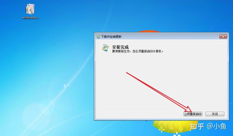 Windows7 x64安装以及Vmtools安装 - 知乎