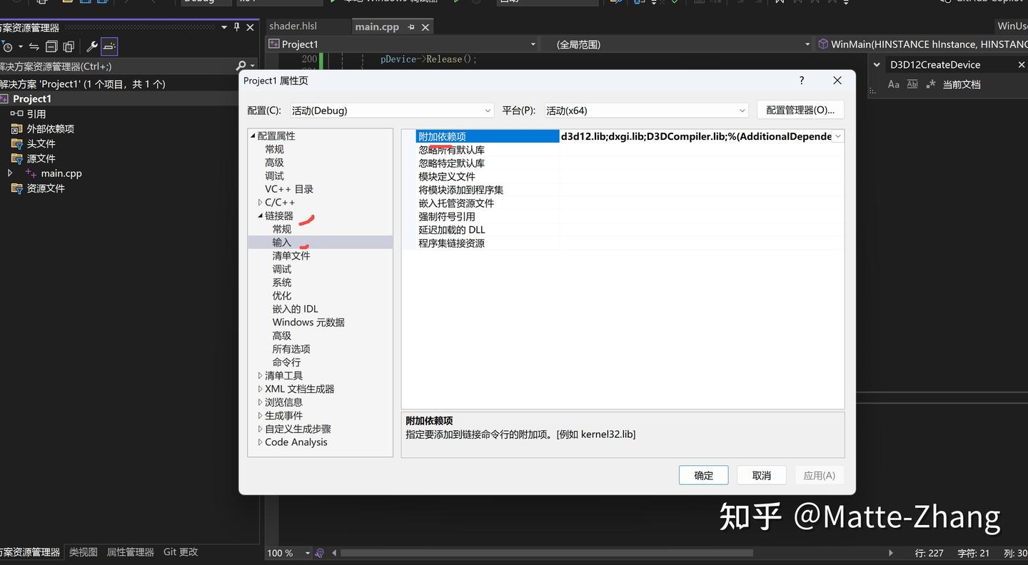 DirectX 12开发： Windows环境搭建》笔记 - 知乎