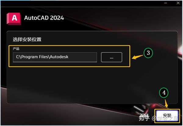 Autodesk AutoCAD 2024安装和激活教程! - 知乎