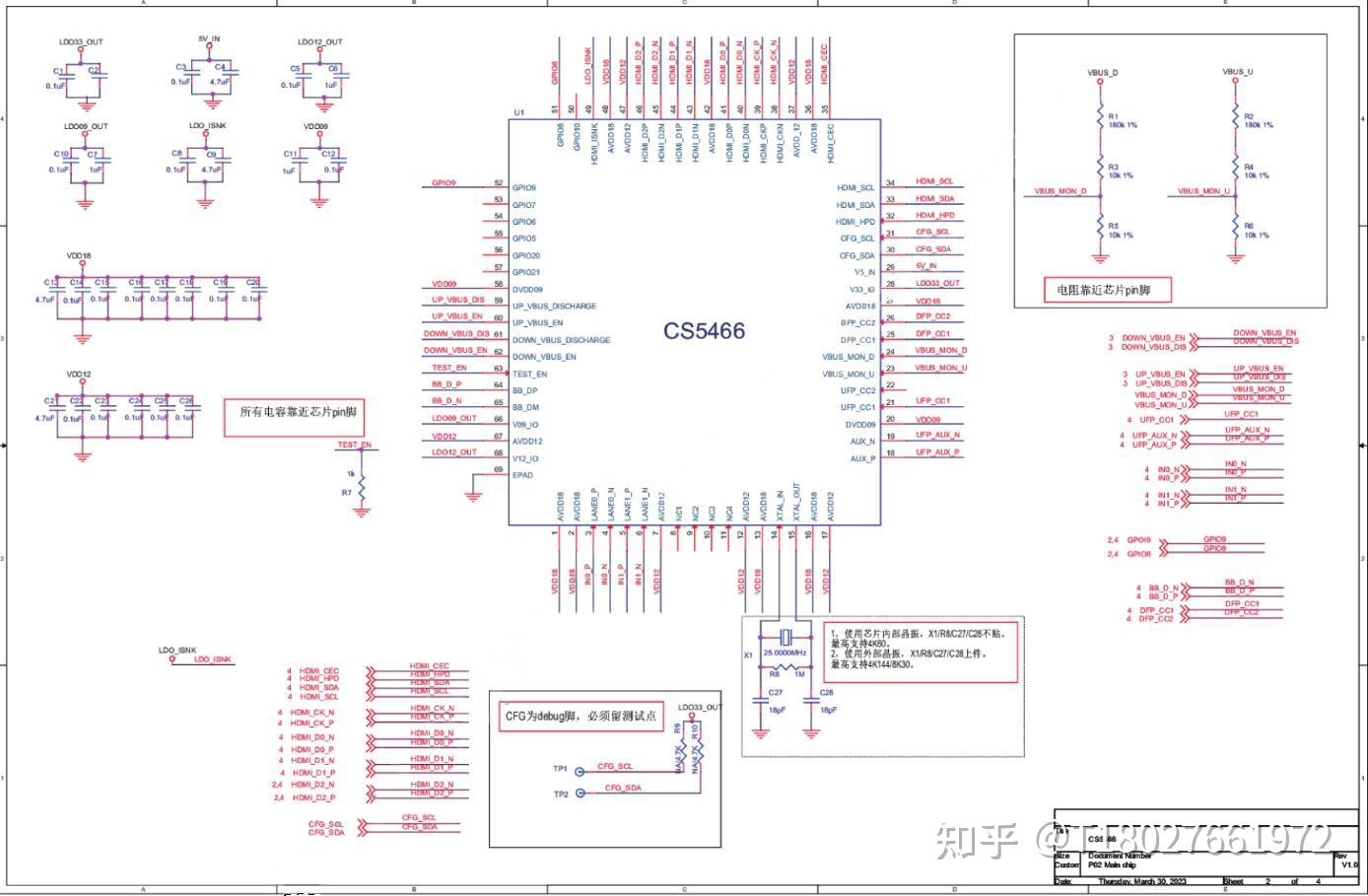 CS5466参考原理图|TypeC转HDMI2.1芯片应用原理图|typec转hdmi8K30HZ/4K144HZ芯片方案原理 - 知乎