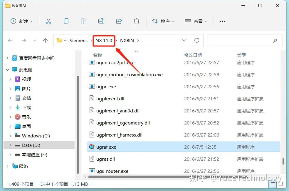 win11 UG11.0安装教程附有安装包，保姆级别教程 - 知乎