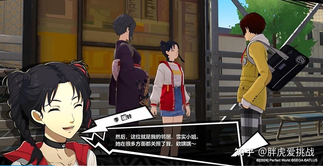 为何《P5》UI被玩家盛赞？解读后才知道“天下第一UI”的含金量！ - 知乎