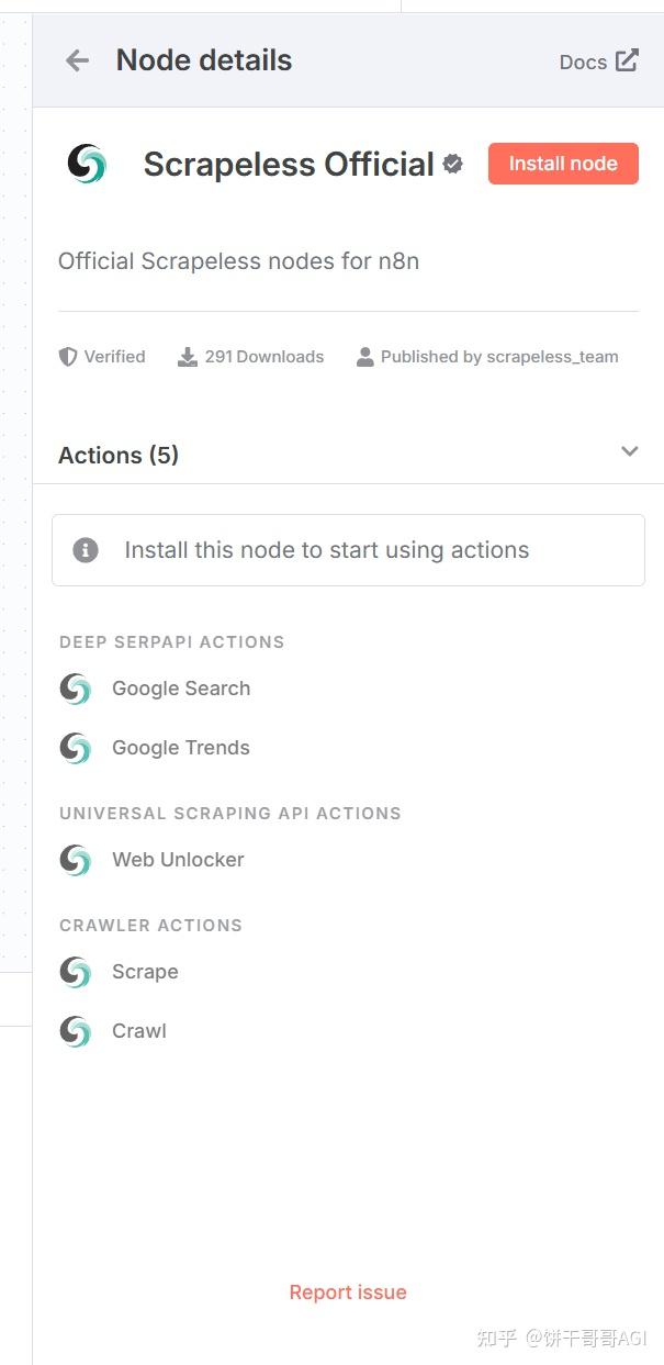 我用n8n+Scrapeless搭了个「SEO内容引擎」，全自动挖掘高转化选题，解决出海流量难题 - 知乎