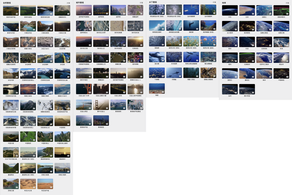 macOS Sonoma 动态屏保视频下载 120V 56.06GB - 知乎