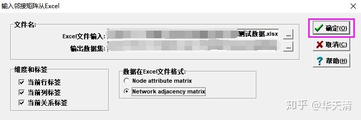 利用GooSeeker分词、Ucient和NetDraw进行社会网络分析 - 知乎