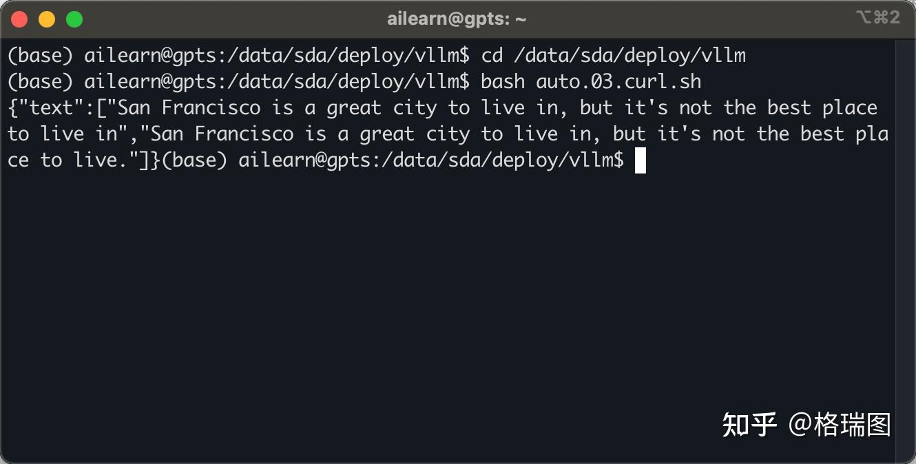 vLLM-0003-入门 03-快速教程 - 知乎