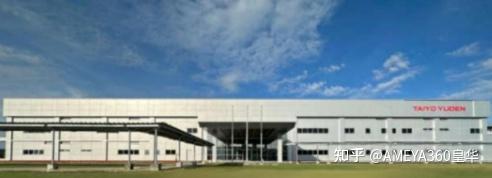 AMEYA360：太阳诱电TAIYO YUDEN(SARAWAK)新工厂竣工 - 知乎