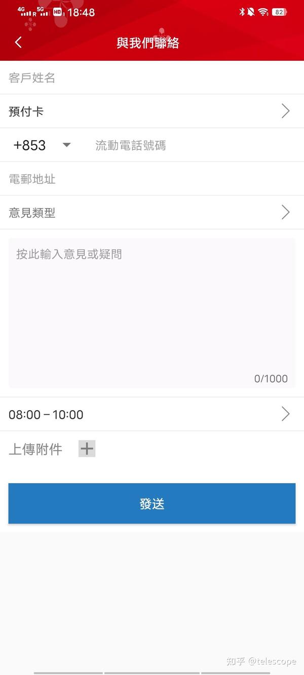 【转】CTM 5G Chill Prepaid card-澳门电讯5G快卡小测 - 知乎