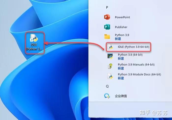 Python-安装教程 - 知乎