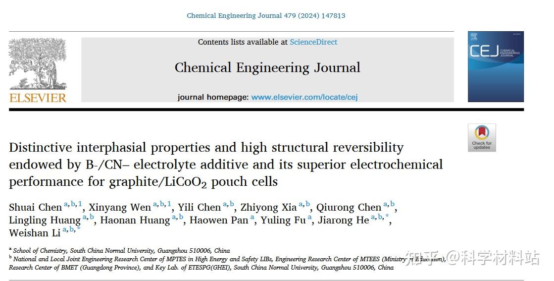 华南师范大学的李伟善教授 CEJ：B-/CN-电解液添加剂赋予石墨/LiCoO2软包电池独特的相间特性和高结构可逆性及其优异的电化学性能 - 知乎