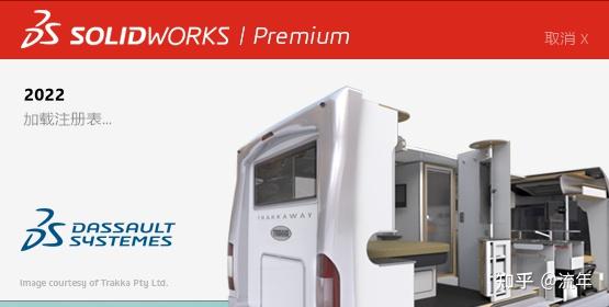 SolidWorks 2022安装包下载（图文详细安装教程） - 知乎