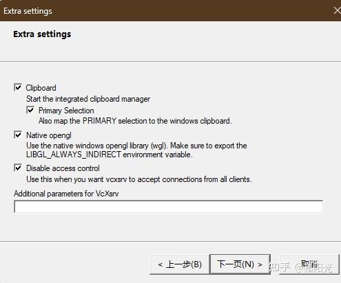 从Windows远程显示Linux图形程序：SSH X11转发完整指南 - 知乎
