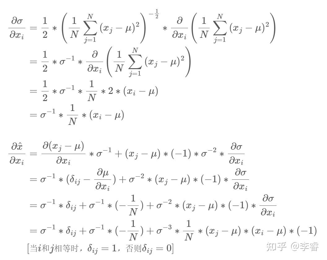 [转]Pytorch LayerNorm源码详解 - 知乎