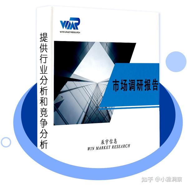 【辰宇信息】2022-2028全球与中国DCB和AMB基板市场现状及未来发展趋势 - 知乎