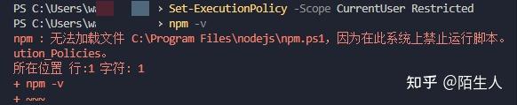 npm : 无法加载文件 C:\Program Files\nodejs\npm.ps1，因为在此系统上禁止运行脚本。 - 知乎