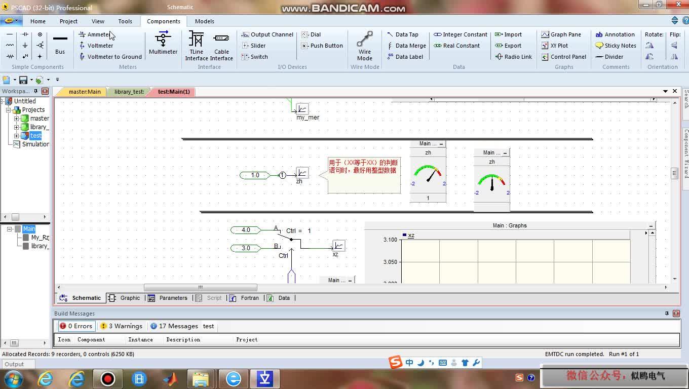 PSCAD入门教程（第5节）：4种常用元件的使用(附讲解模型) - 知乎