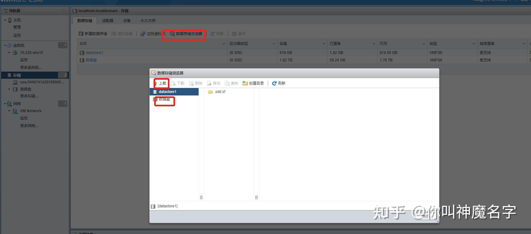 KVM虚拟机迁移到ESXi（3） - 知乎