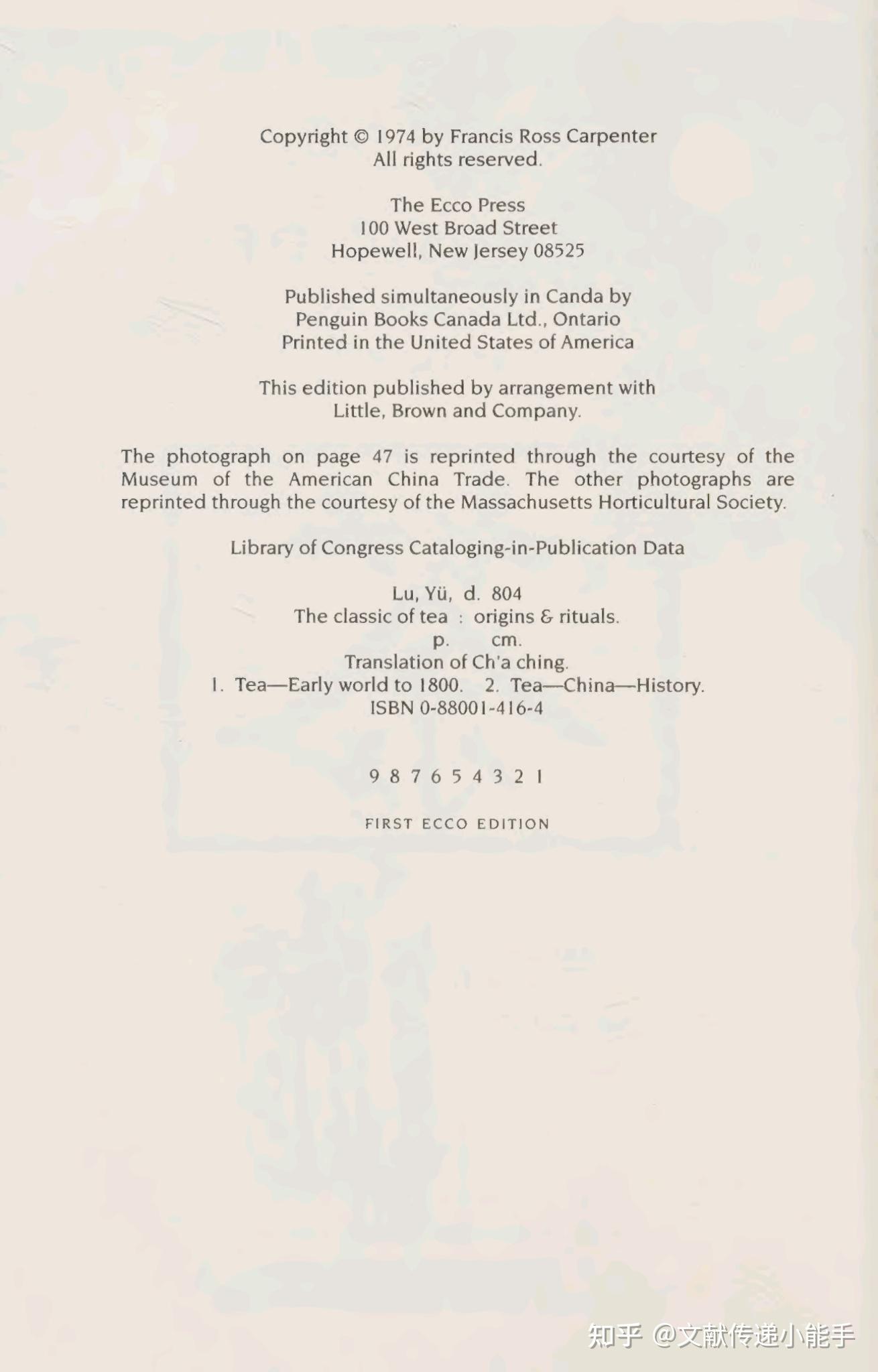 陆羽,茶经,英译本,英文版,卡朋特译,The classic of tea origins & rituals translated by ...