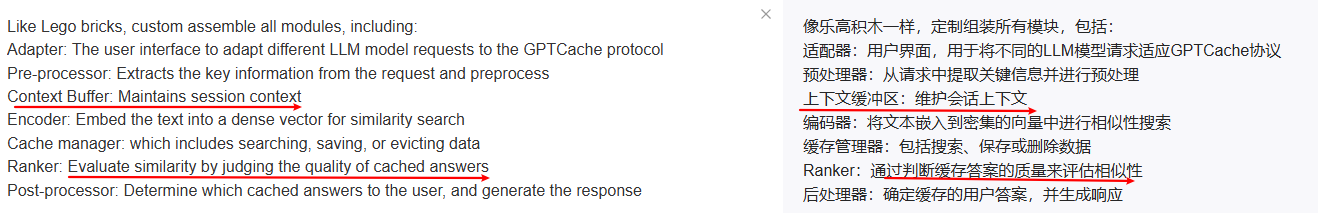 GPTcache介绍 - 知乎