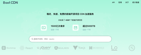 BootCDN 风险预警，多个资源被植入后门代码 - 知乎