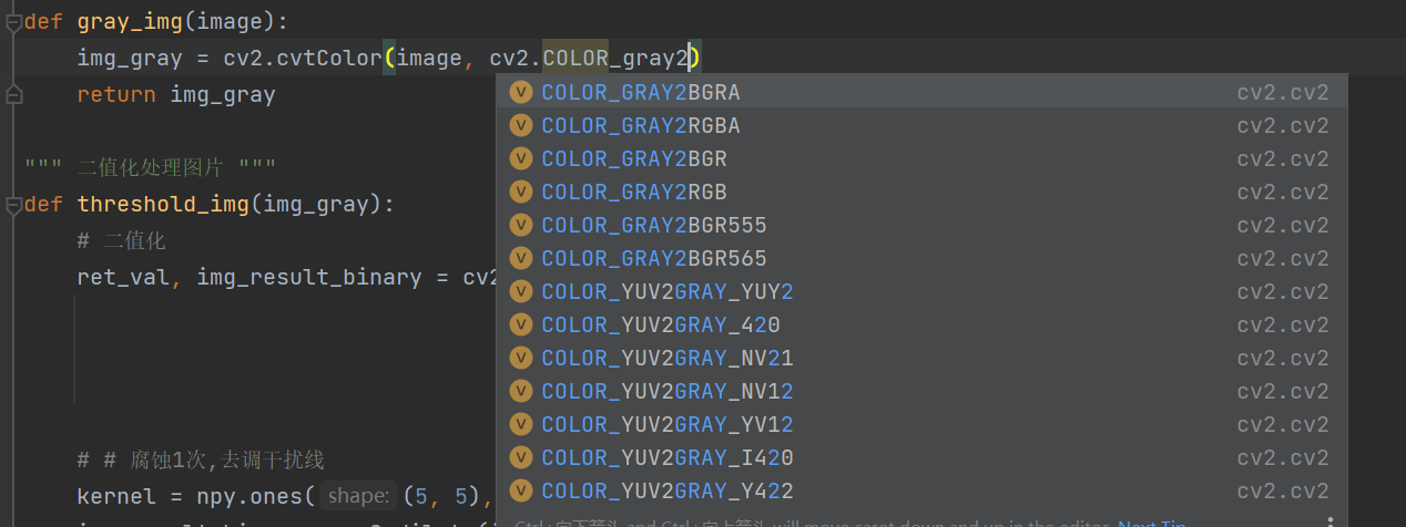 【opencv自学】模板匹配、霍夫线检测、霍夫圆检测、SIFT、SURF、FAST、ORB算法、视频、大津法二值化cv2.threshold()、inRange函数、颜色相互转换等41-60 - 知乎