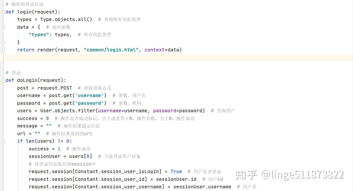 Python+Django+Mysql电影推荐系统 python实现基于用户、项目的协同过滤推荐算法 源代码下载 - 知乎