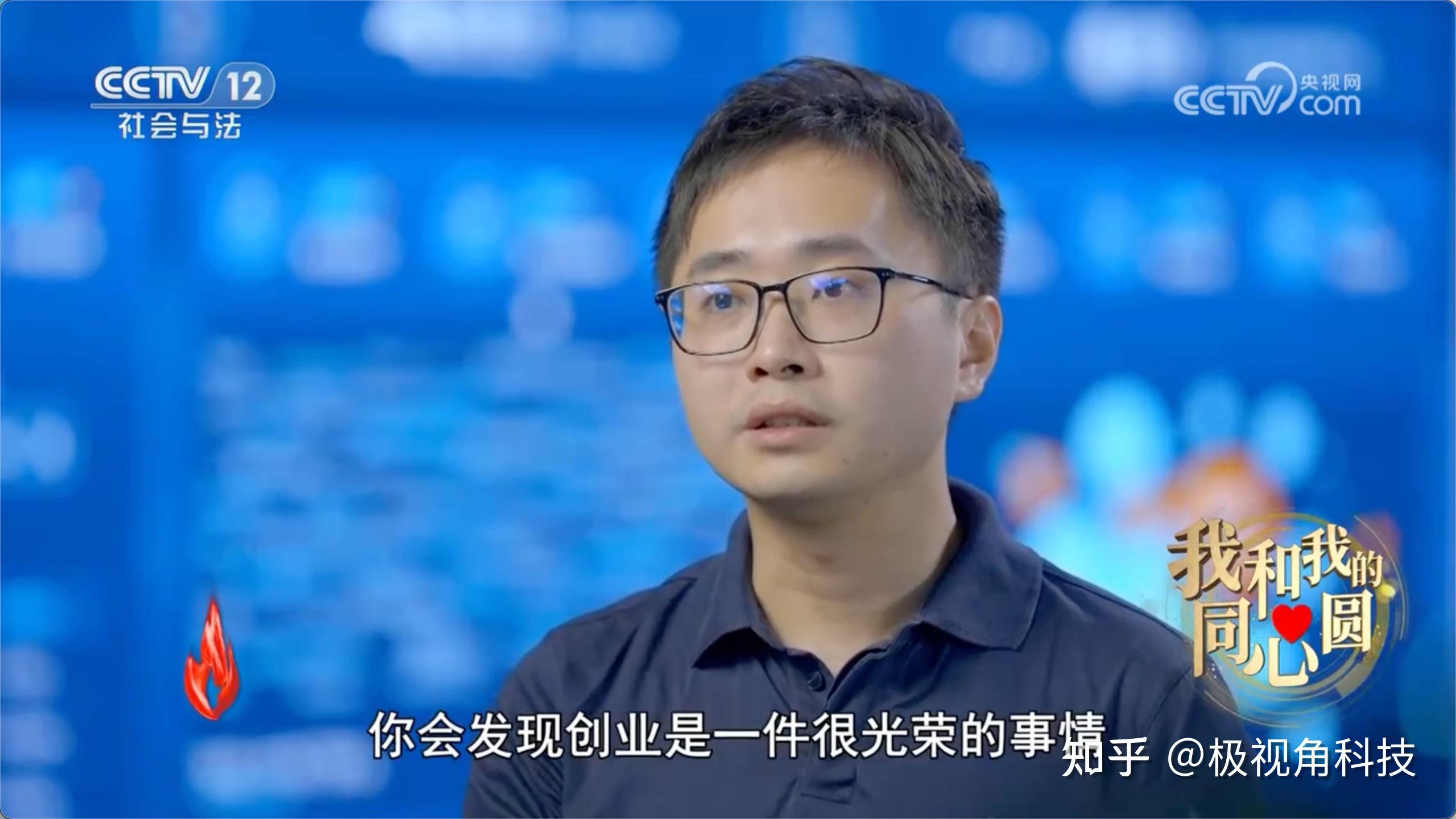 庆祝建党102周年 澳门青年陈振杰创业纪录片在CCTV-12播出 - 知乎