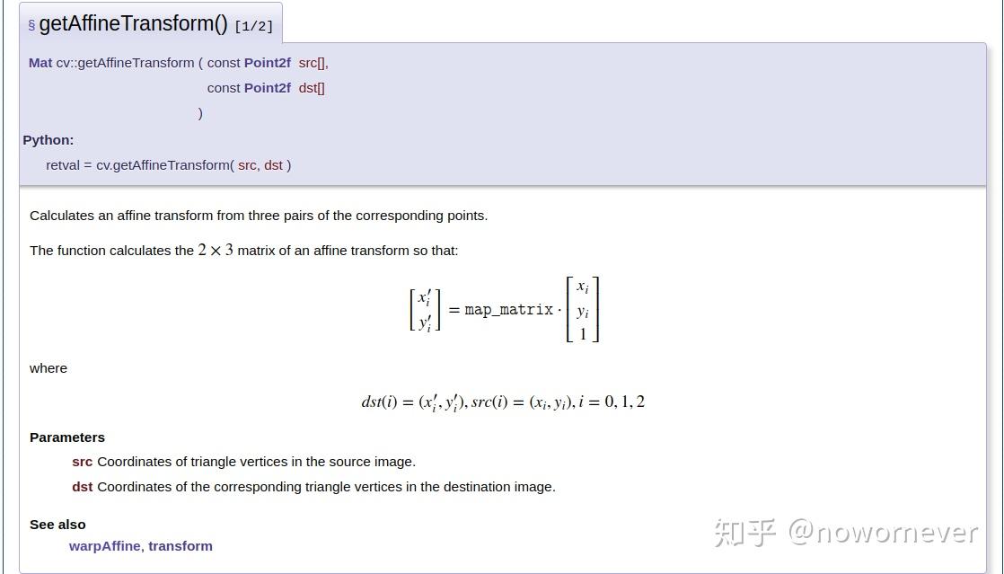 关于Image Warping的理解与实现 - 知乎